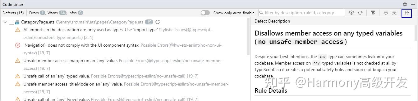 HarmonyOS—代码Code Linter检查 - 知乎