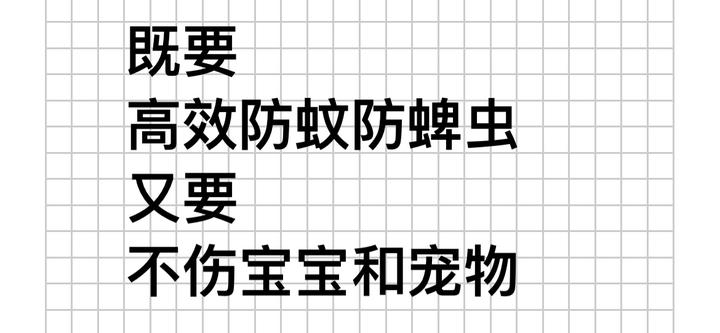 人类防蚊战争：羟哌酯, 埃卡瑞丁, 派卡瑞丁，Saltidin, Icaridin，Picaridin有什么区别？ - 知乎