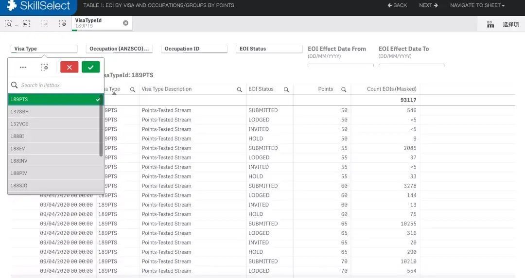 什么？EOI获邀数据在线实时查询？这个神器你必须知道！ - 知乎