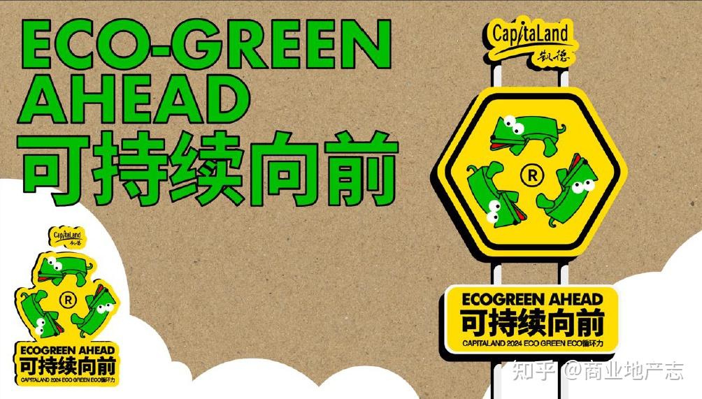 CRR NEWS | INS新乐园官宣成都站、全国第二座inPARK项目将于五一开业 - 知乎