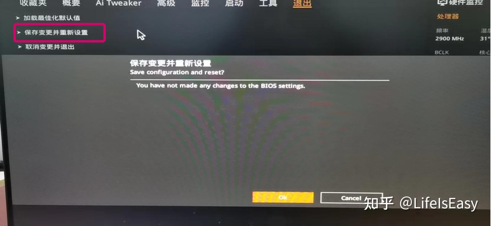 vm ware station，未能启动虚拟机，模块“MonitorMode”启动失败 - 知乎