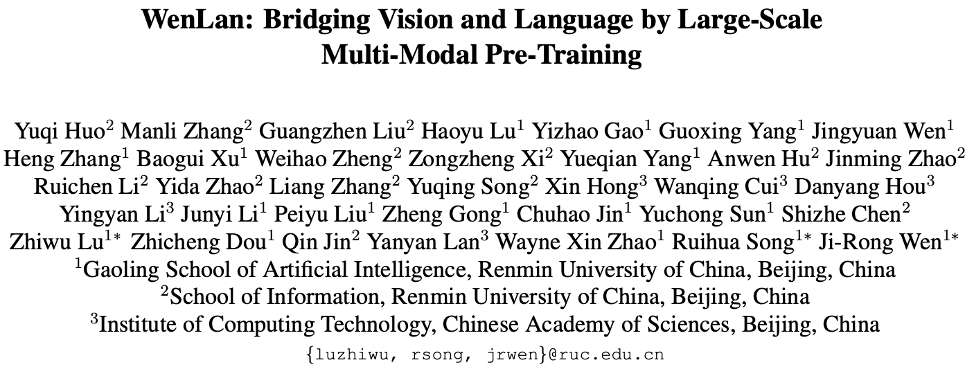 《WenLan》-10亿参数！别只玩GPT，来看看这个已经落地的国产模型BriVL！人大&中科院联手打造第一个大规模多模态中文预训练模型 - 知乎