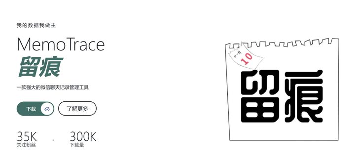 ⌈Memo Trace⌋ 留痕 | 对话框背后的故事 - 知乎