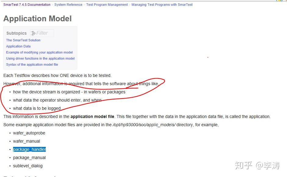 NI半导体测试系统TestStand简介 - 知乎