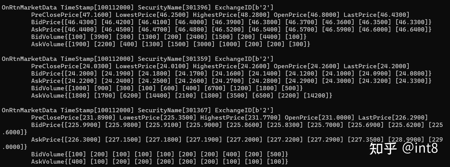 华鑫奇点API L2行情使用初体验 - 知乎