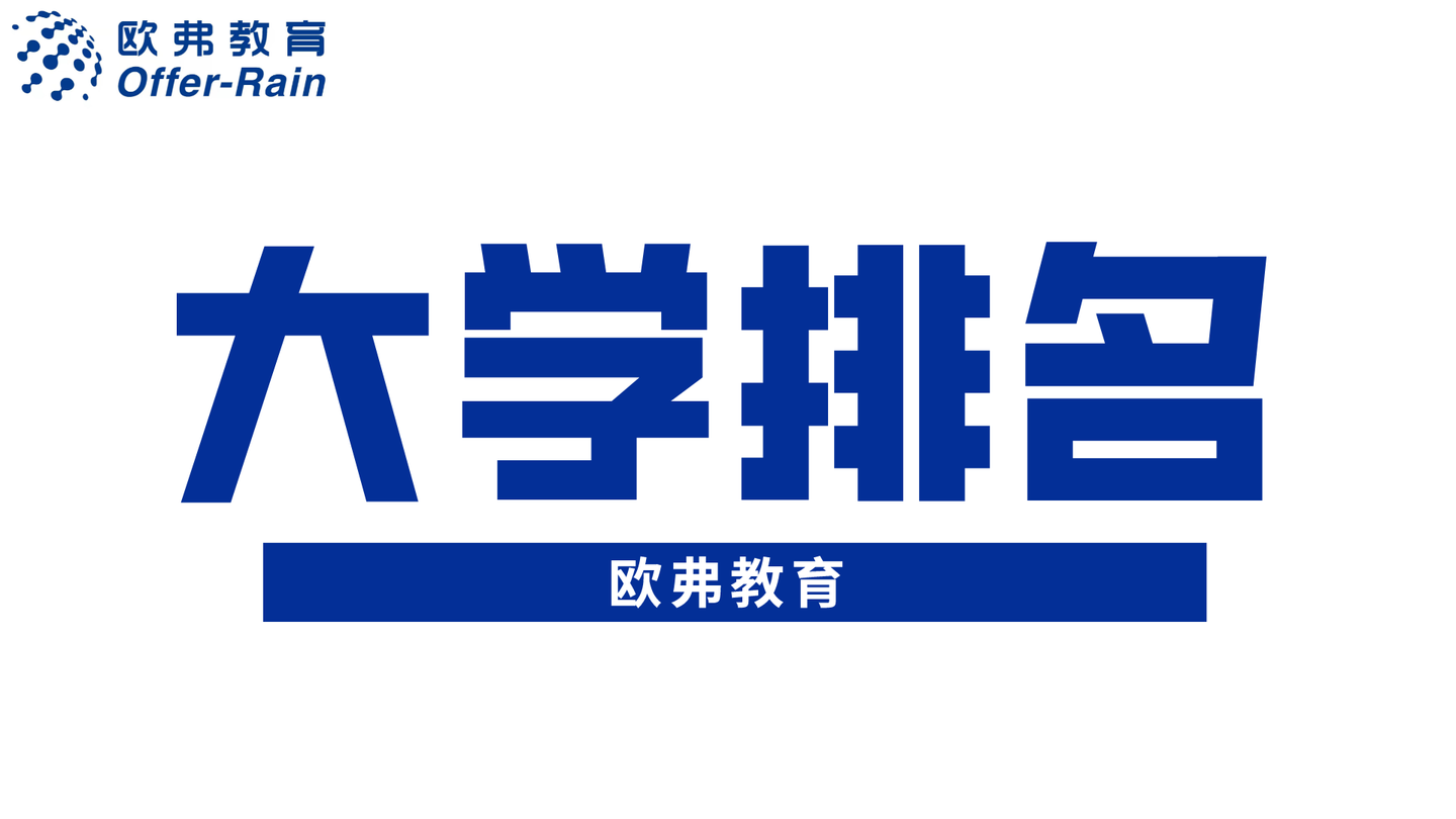 2022年QS世界大学综合排名TOP100——一览标 - 知乎