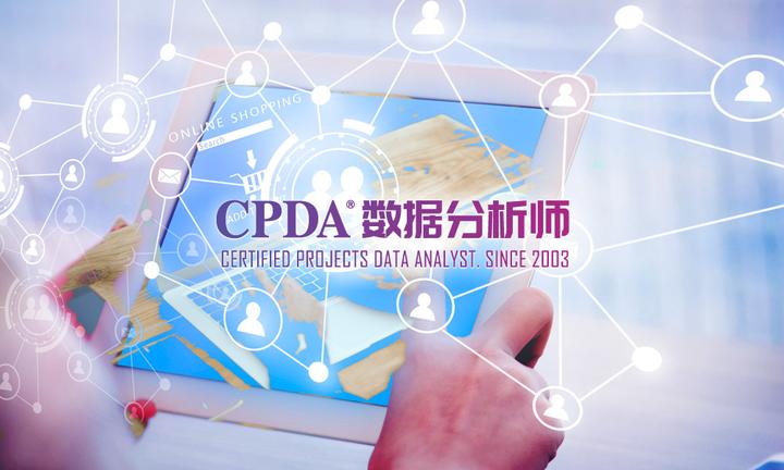 常用的六大类数据分析方法 知乎
