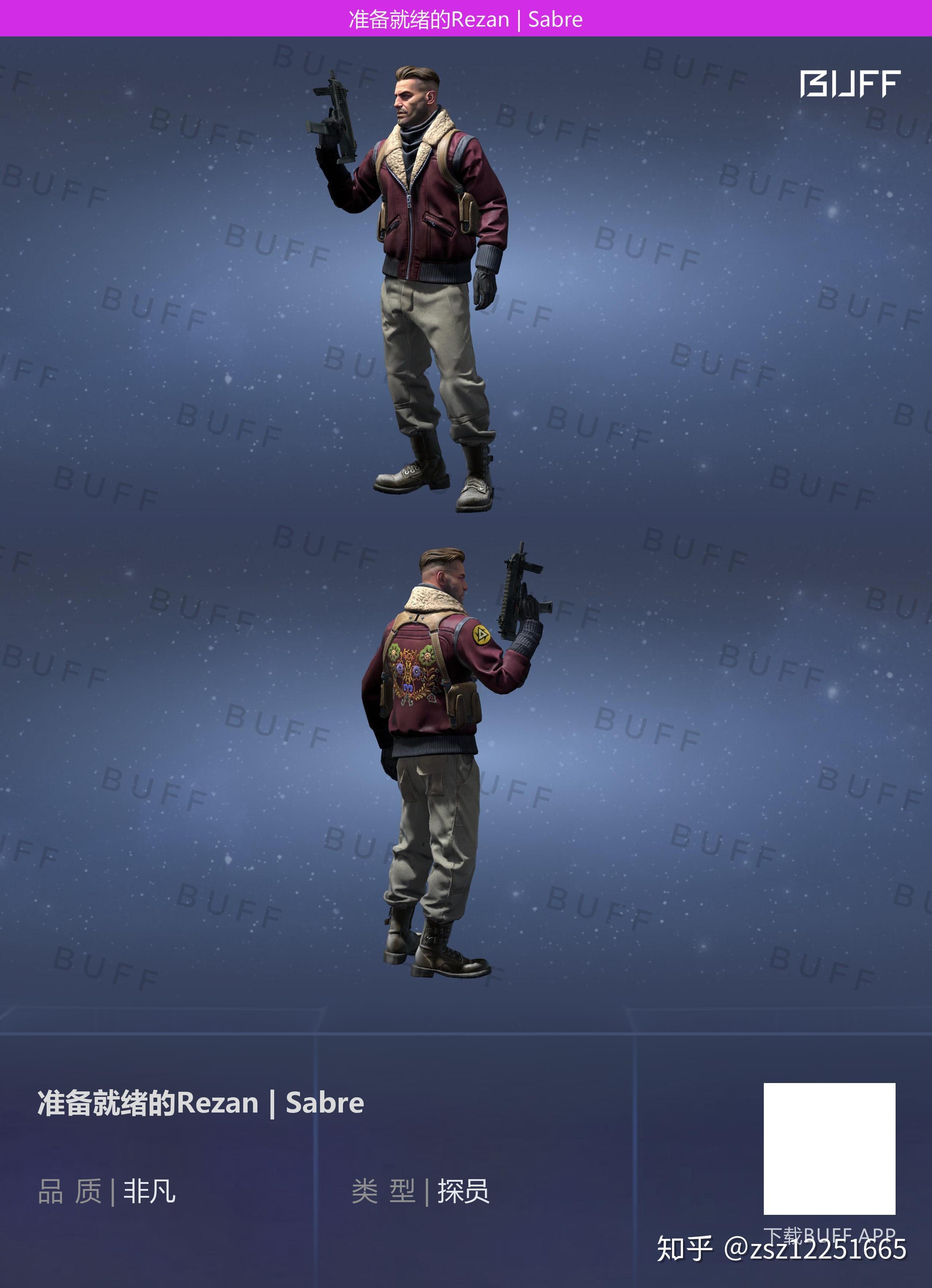 Clock的CS:GO皮肤鉴赏 - 探员篇（裂网大行动） - 知乎