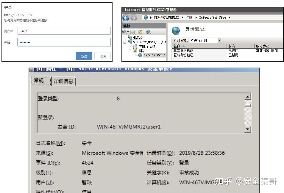 Windows 取证EVTX日志 - 知乎