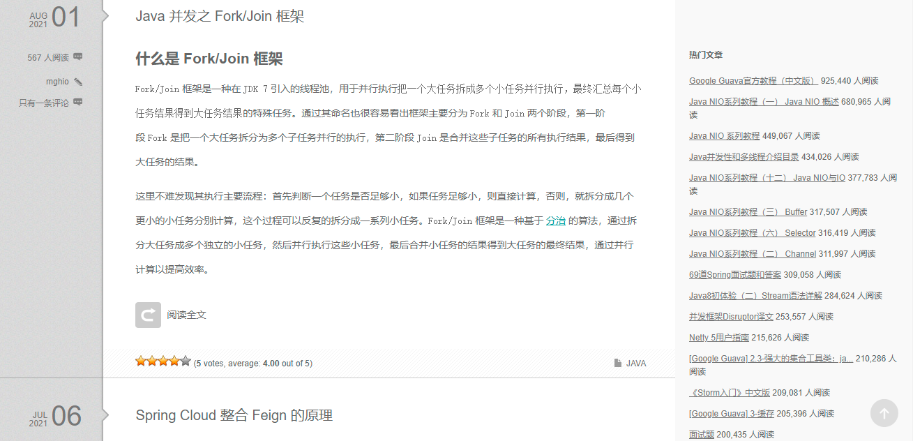 国内有哪些质量高的java社区？ - 知乎