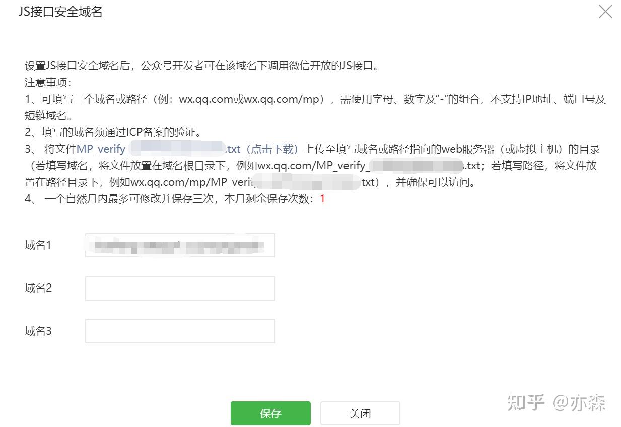 微信H5调用jssdk全流程详解 - 知乎
