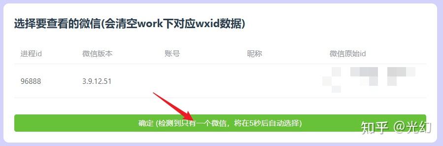 WeClone Windows保姆级部署教程 - 知乎
