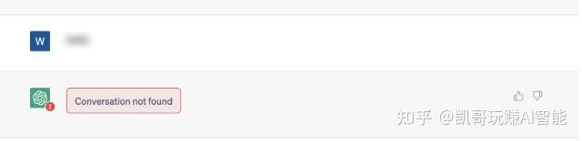 一招教你彻底摆脱和ChatGPT对话时经常断开，报错故障 - 知乎