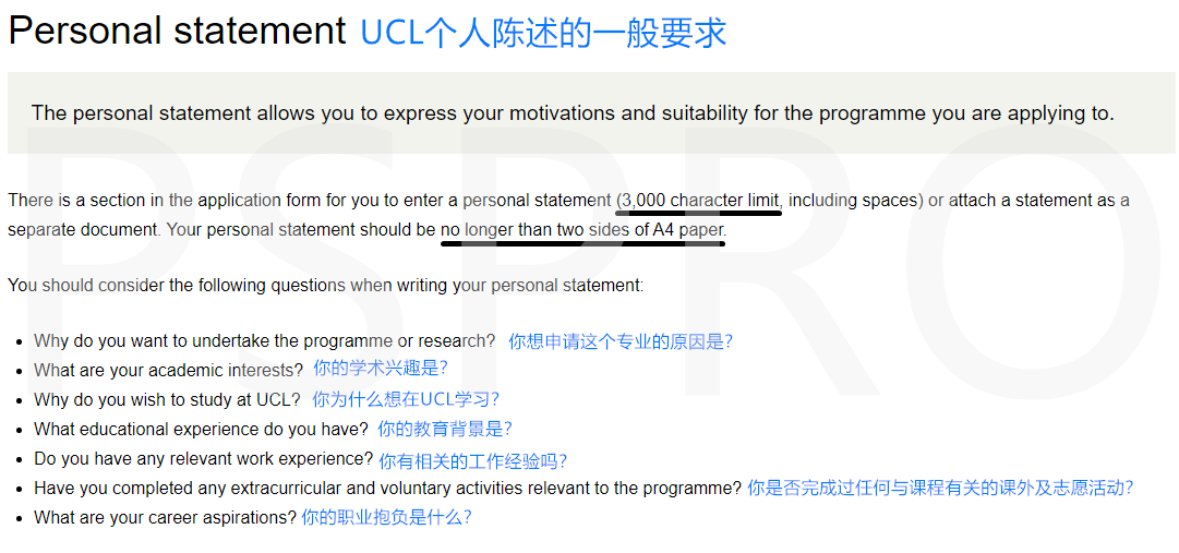UCL的PS（个人陈述）怎么写？敲黑板：学校把要求都说得这么细致明白了，为什么好多人还是搞错了呢？ - 知乎