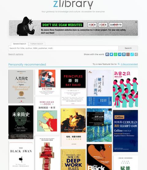 最新好消息: Z-library 发布客户端 - 知乎