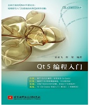 Qt零基础学员，推荐10本经典书籍 - 知乎