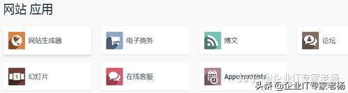 odoo框架如何深入理解? - 知乎