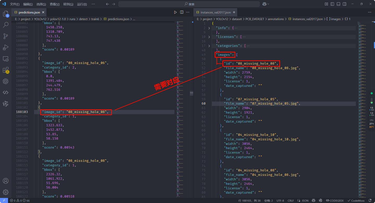 解决COCO评估报错：AssertionError: Results do not correspond to current coco set 与 AP = -1（小白友好+B 站教程详解 ...