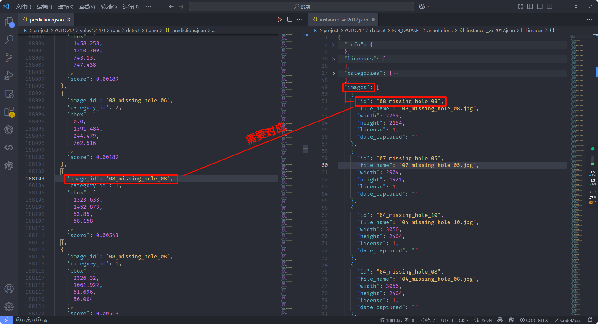 解决COCO评估报错：AssertionError: Results do not correspond to current coco set 与 AP = -1（小白友好+B 站教程详解 ...