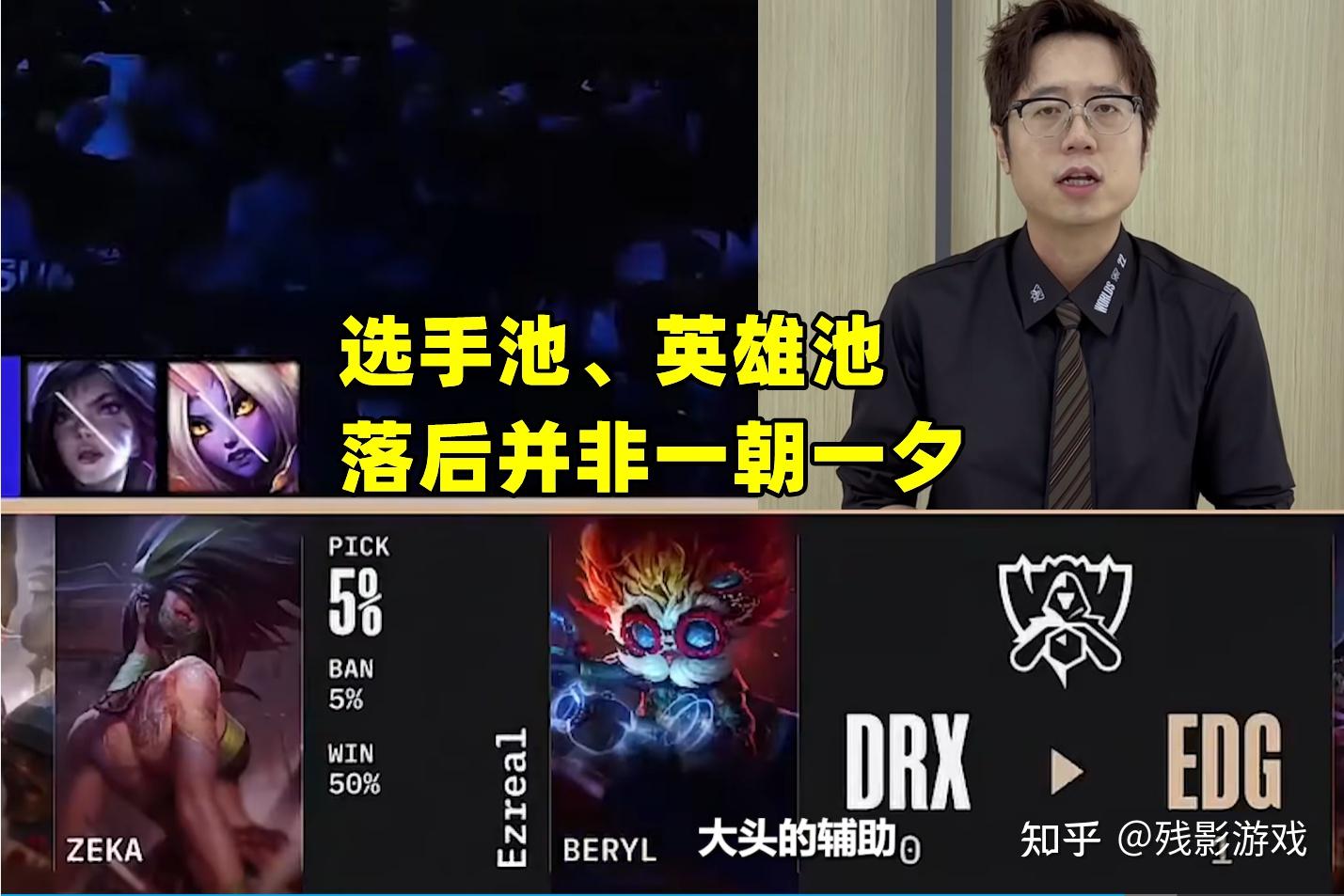 LPL梦回S7！解说米勒不忍动容：又见韩式运营，恐韩基因又发作了 - 知乎