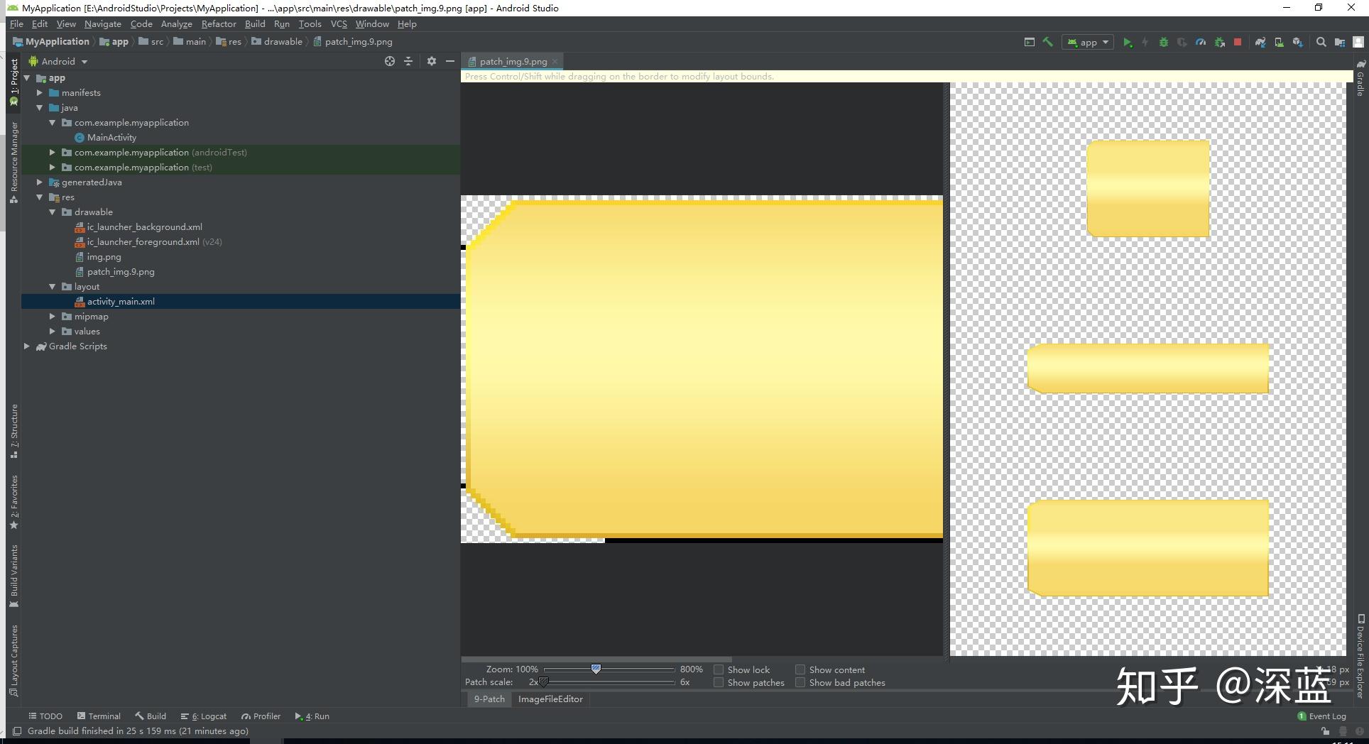必知必会之Android-9 Patch - 知乎