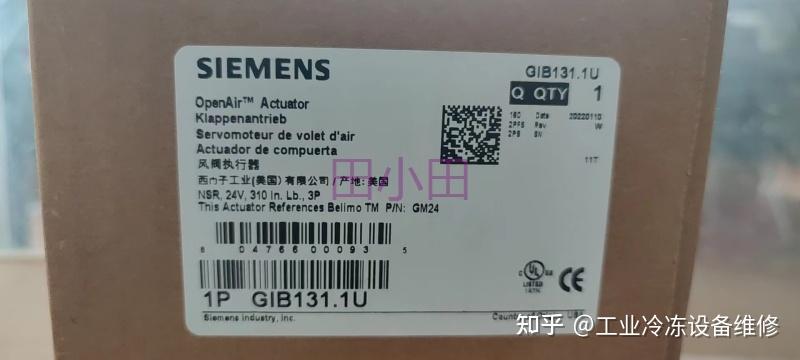 全新约克液位执行器025-38178-000西门子中央空调控制器GIB131.1U - 知乎