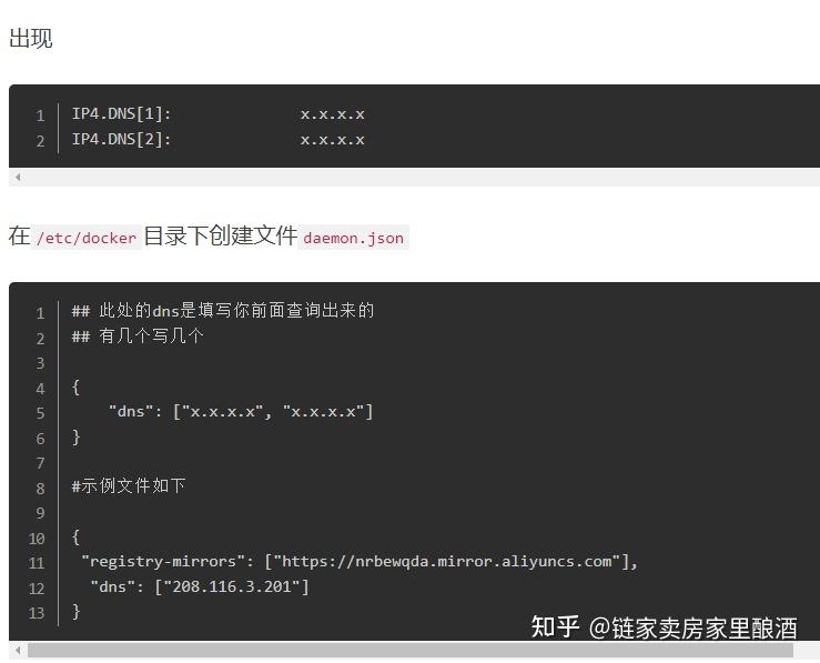 解决docker容器中 - Could not resolve host - 知乎