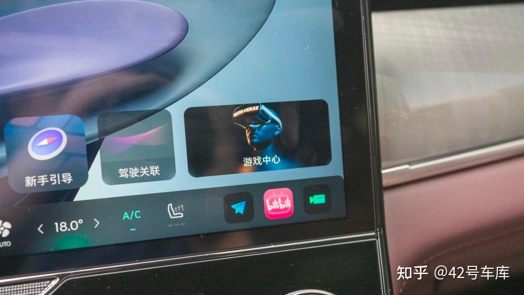 初见 LYNC OS N，领克智能化第一步 - 知乎