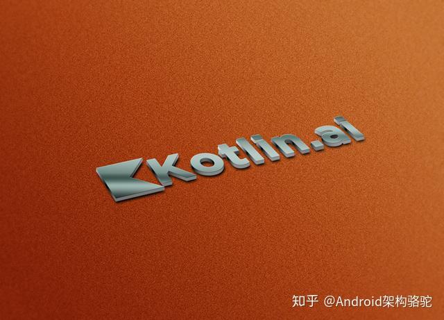 kotlin语言优缺点分析 - 知乎