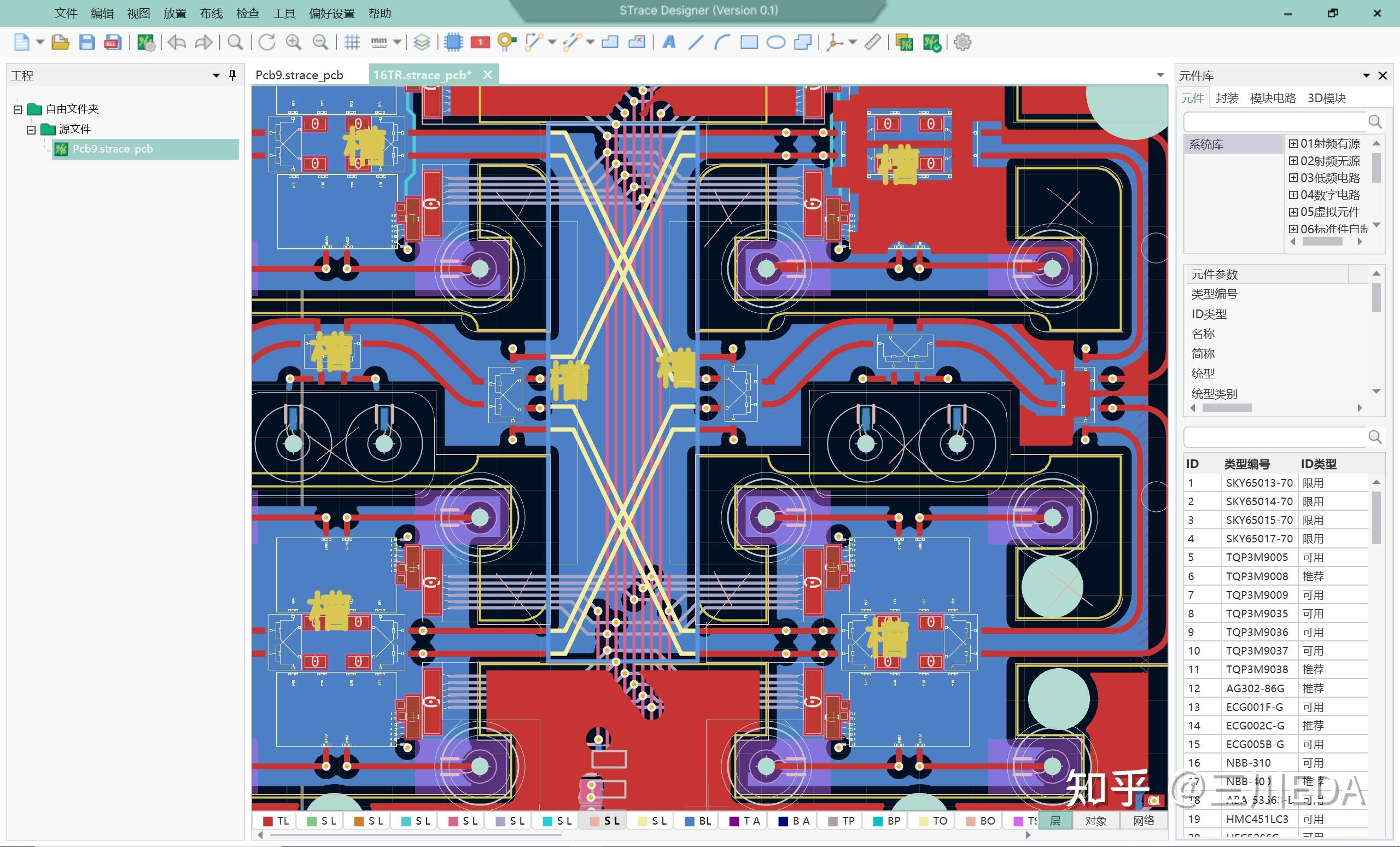 国产化自研EDA——PCB&MCM设计软件 - 知乎