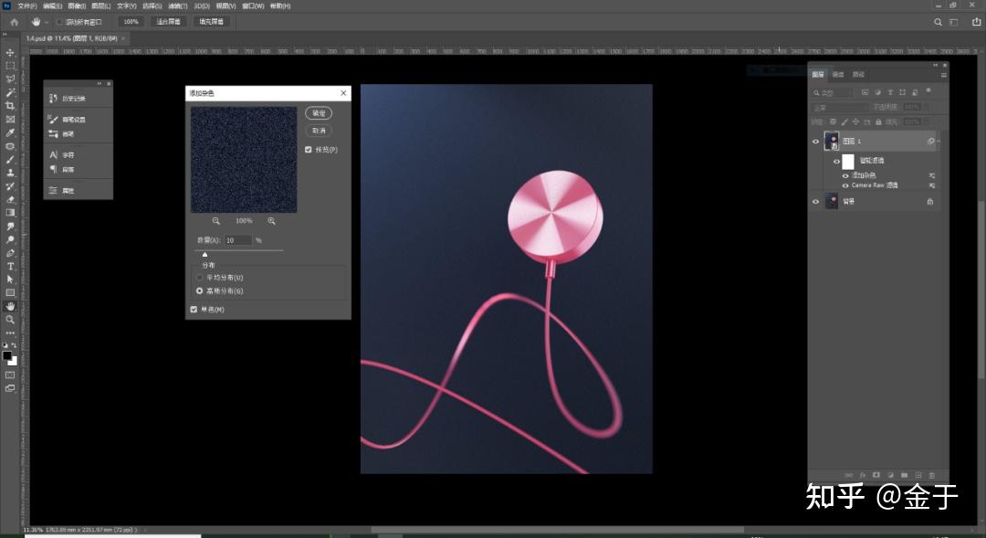 keyshot-CD纹制作 - 知乎