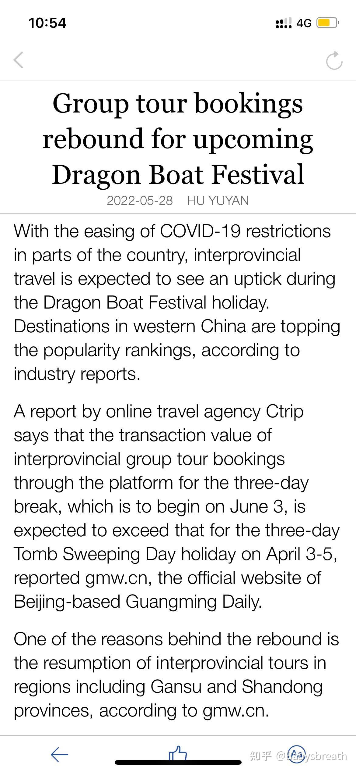 如何使用China Daily (app)，轻松实现双语阅读？ - 知乎