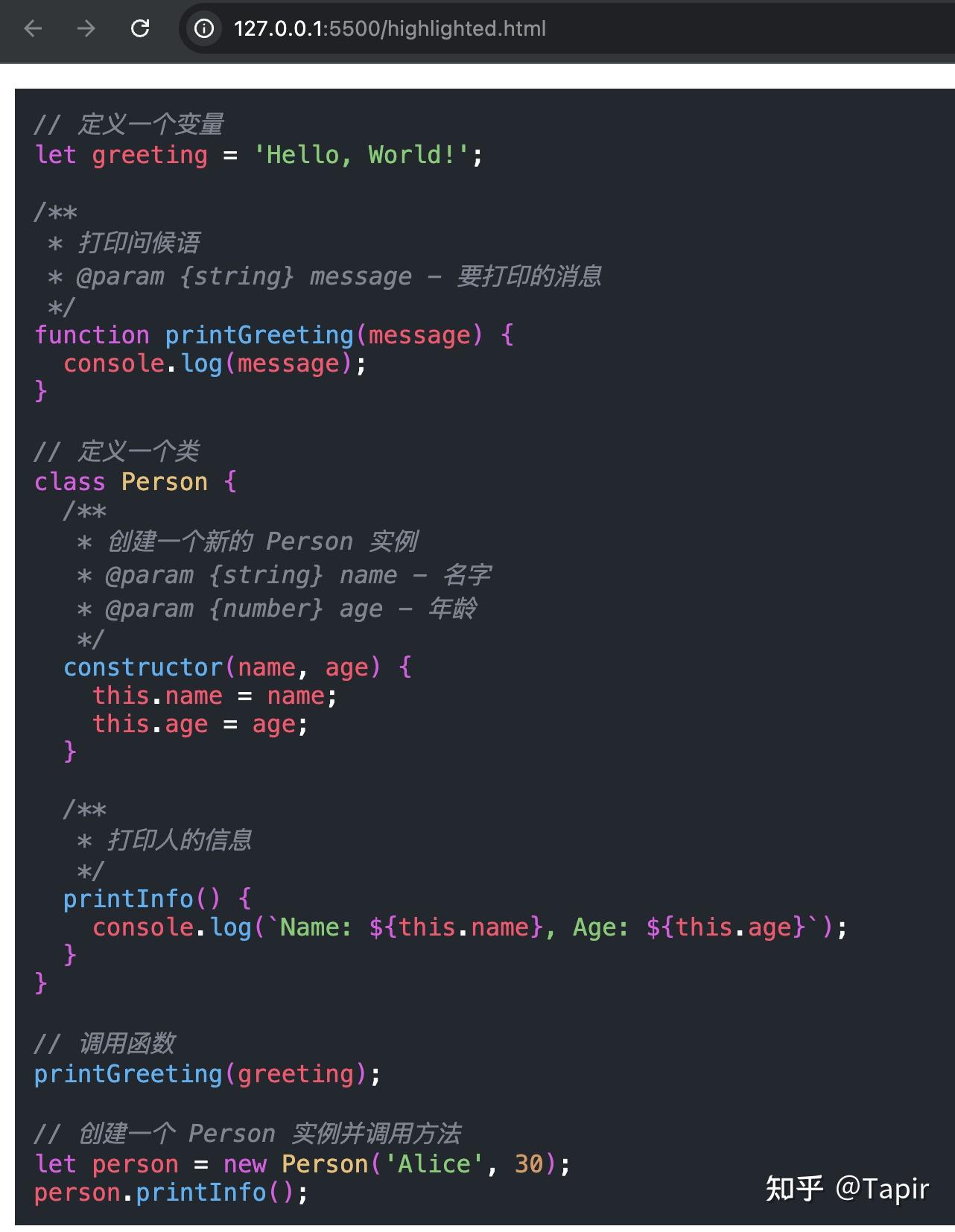 利用 Tree-sitter 进行语法树分析 - 知乎