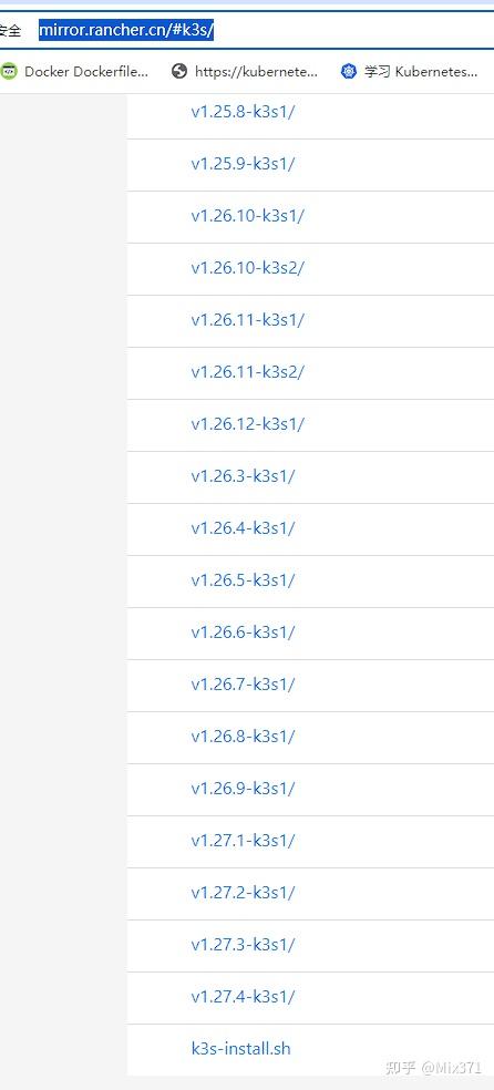k3s安装步骤 - 知乎