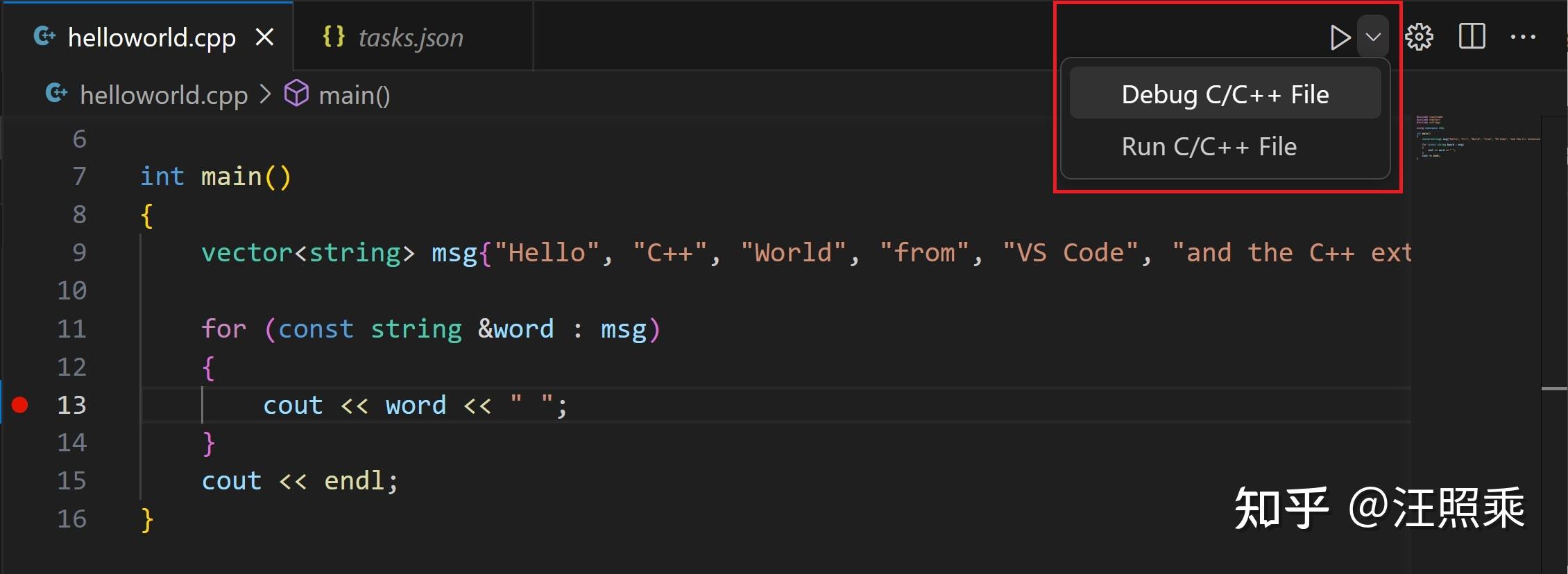 VS Code上C++的环境配置&tasks.json和launch.json解析 - 知乎