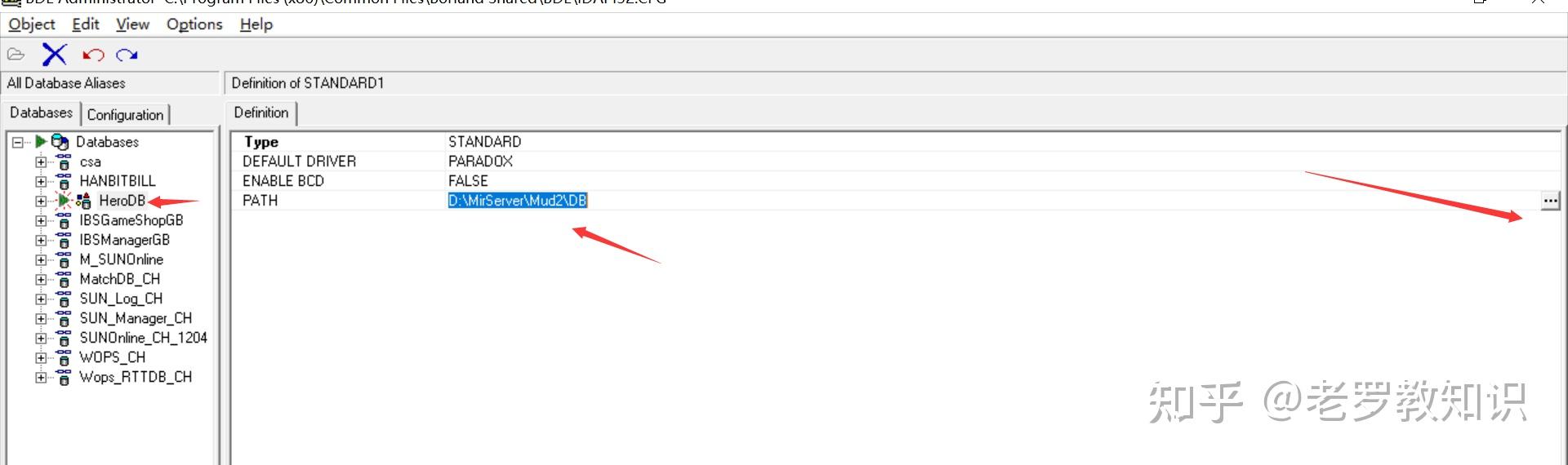 传奇2108报错An error occurred while attempting to initialize the Borland Database Engine - 知乎