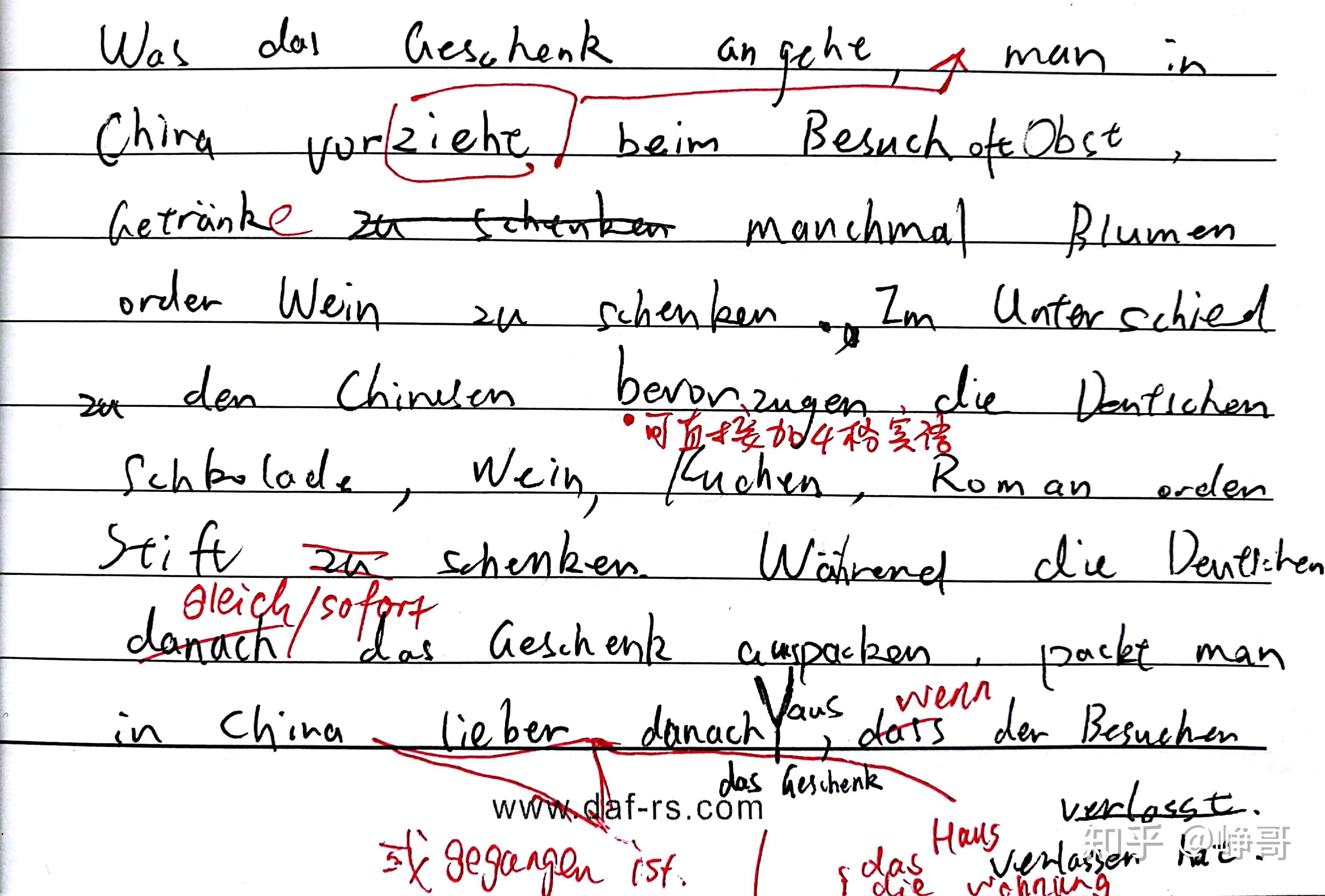 dass从句说不对，德语很难上台阶！(上) - 知乎