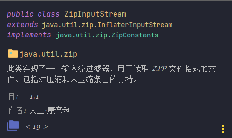 java 开发怎么接收网页的压缩包文件？ - 知乎
