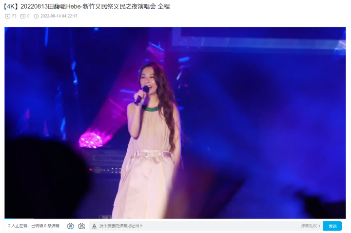 什么样的显示器才适合看田馥甄? 知乎