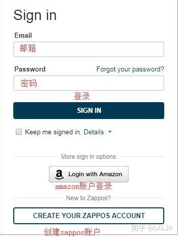 Zappos海淘攻略 教你海淘Zappos - 知乎