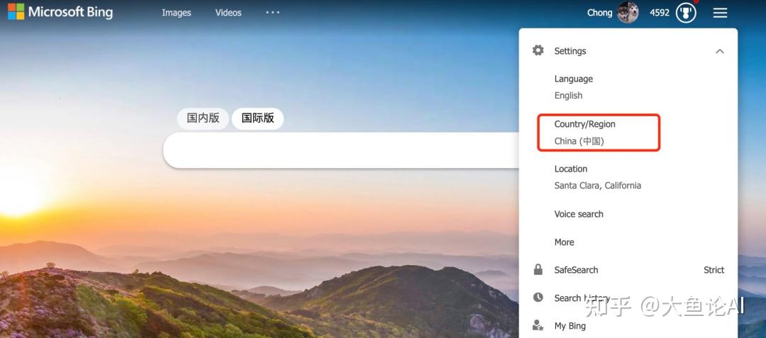 微软新Bing 保姆级使用手册！巅峰级更新，AI能力全开，即可上手 - 知乎