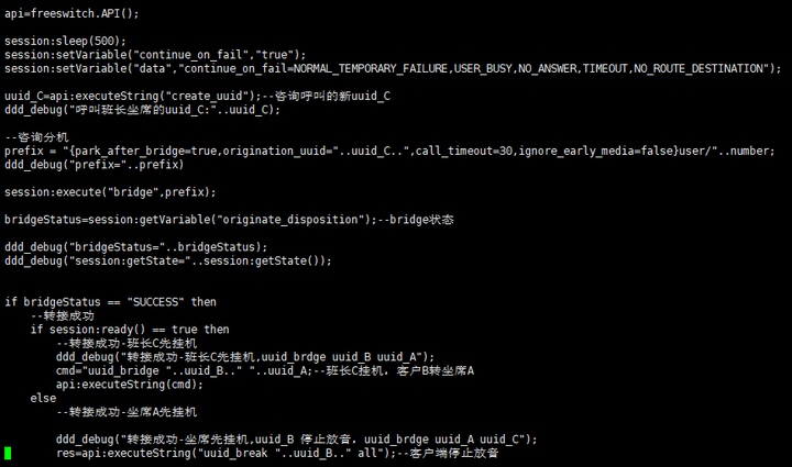freeswitch[1.04]lua模拟实现att_xfer - 知乎