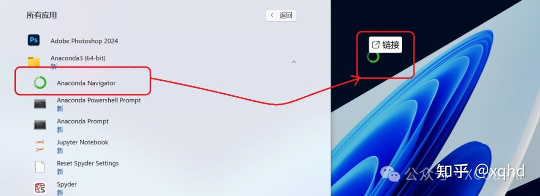 Anaconda 3-2023安装包及安装教程 - 知乎