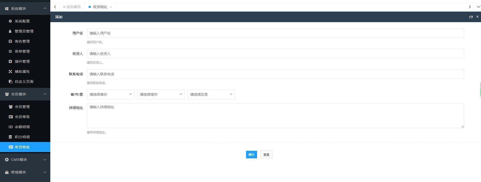 MyCms 自媒体 CMS 系统 v3.3.1，支持 Swoole 热更新 - 知乎