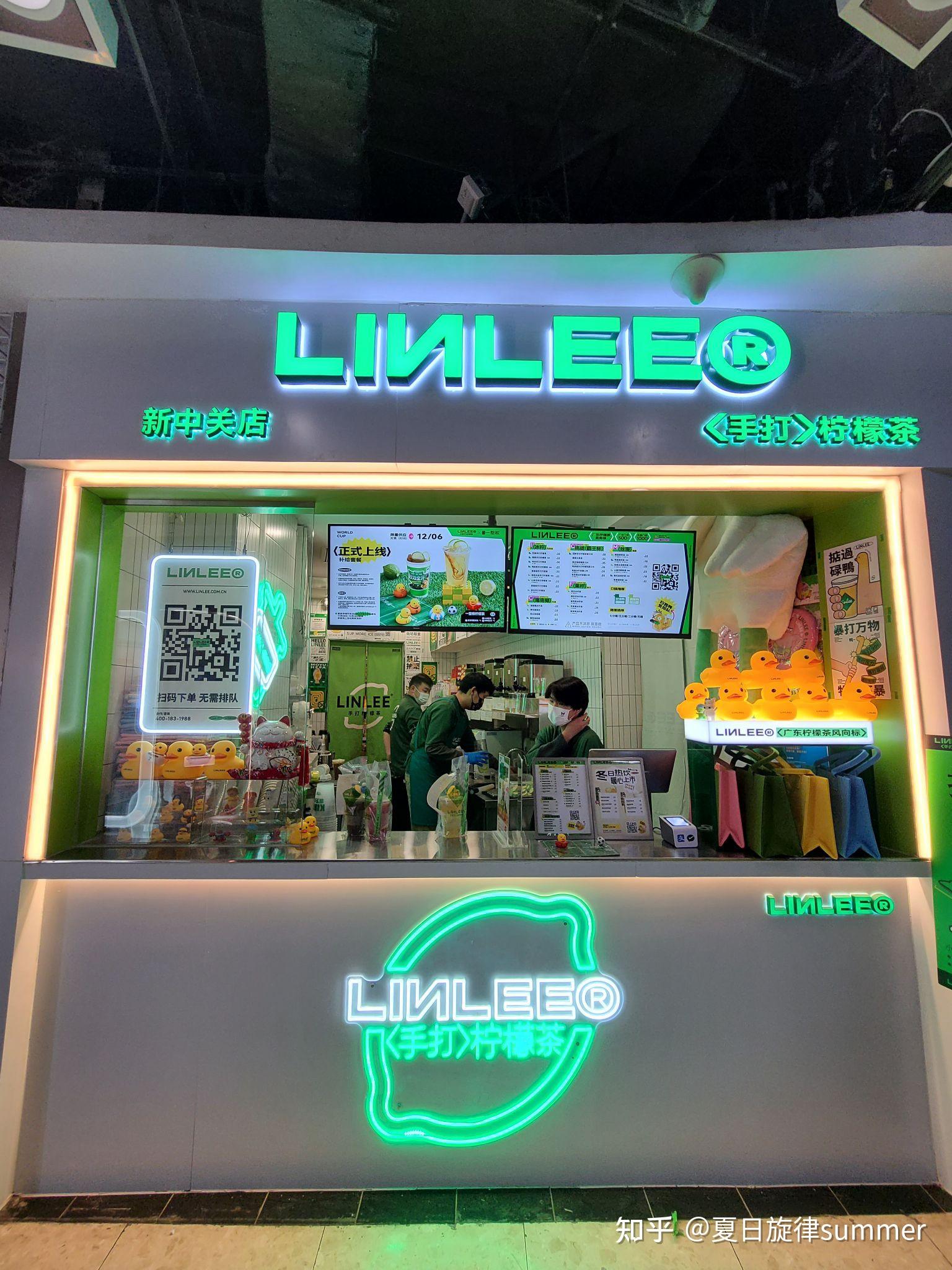 一首次品尝LINLEE手打柠檬茶店的鸭屎香手打柠檬茶和海底椰冰柠茶 - 知乎