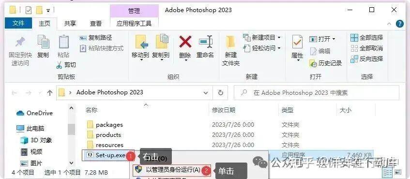ps2026发布，Adobe Photoshop 全新版本强势上线！（附：PS安装包下载） - 知乎