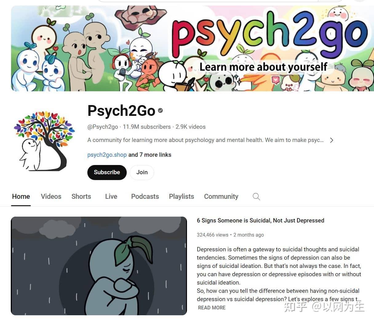 YouTube频道分析：Psych2Go - 知乎