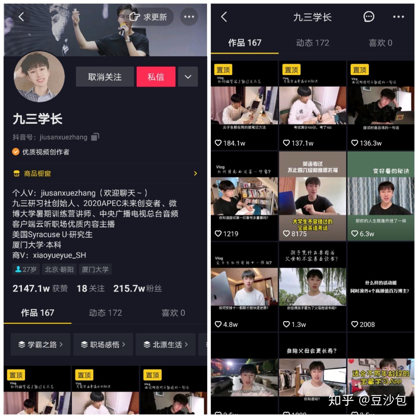作为一名大学生，如何进行自我介绍？ 知乎